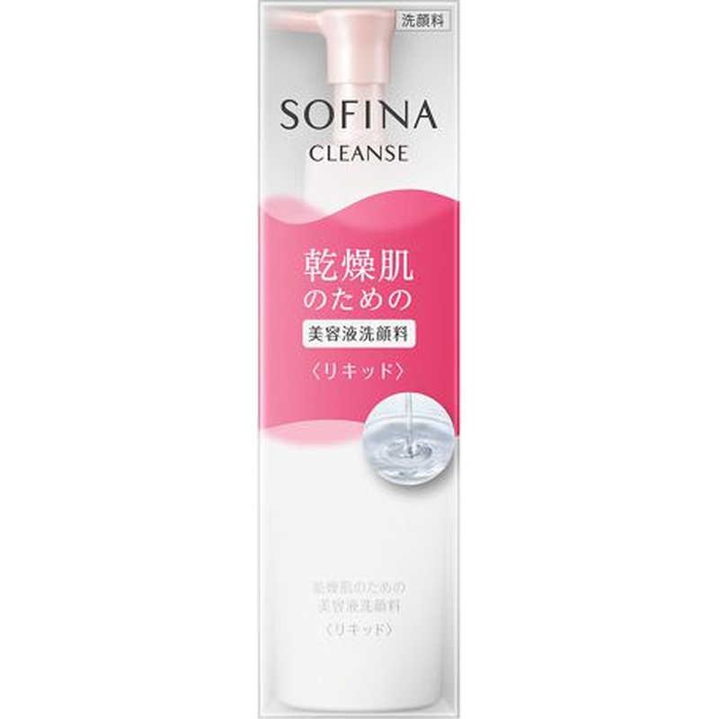 花王 SOFINA(ソフィーナ)乾燥肌のための美容液洗顔料 リキッド 150mL : 4901301352736 : コジマYahoo!店 - 通販 - Yahoo!ショッピング