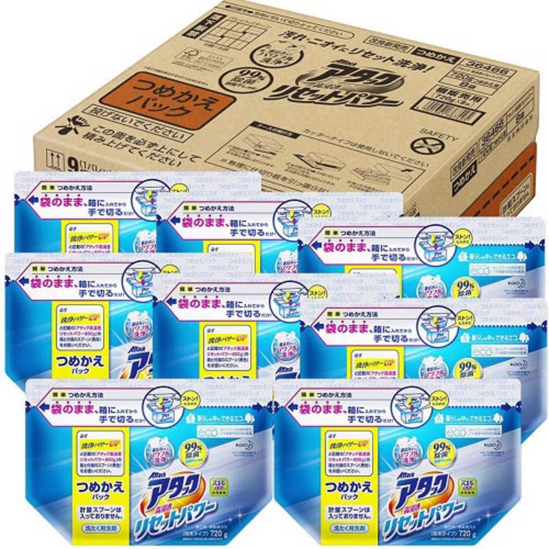 花王 【ケース販売】 高浸透リセットパワー 粉末洗剤 つめかえ用 720g×8個 アタック : 4901301367495 : コジマYahoo!店 - 通販 - Yahoo!ショッピング