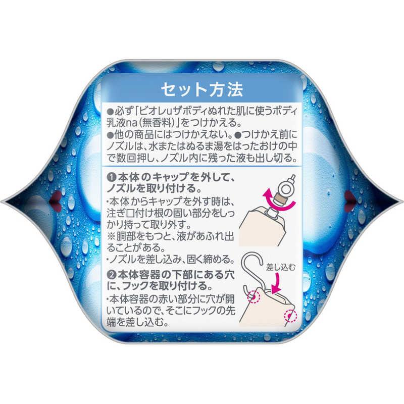 Kao 花王 Biore ビオレu ザ ボディ ぬれた肌に使うボディ乳液 300mL つりさげパック単体 無香料 : コジマYahoo!店 - 通販 - Yahoo!ショッピング