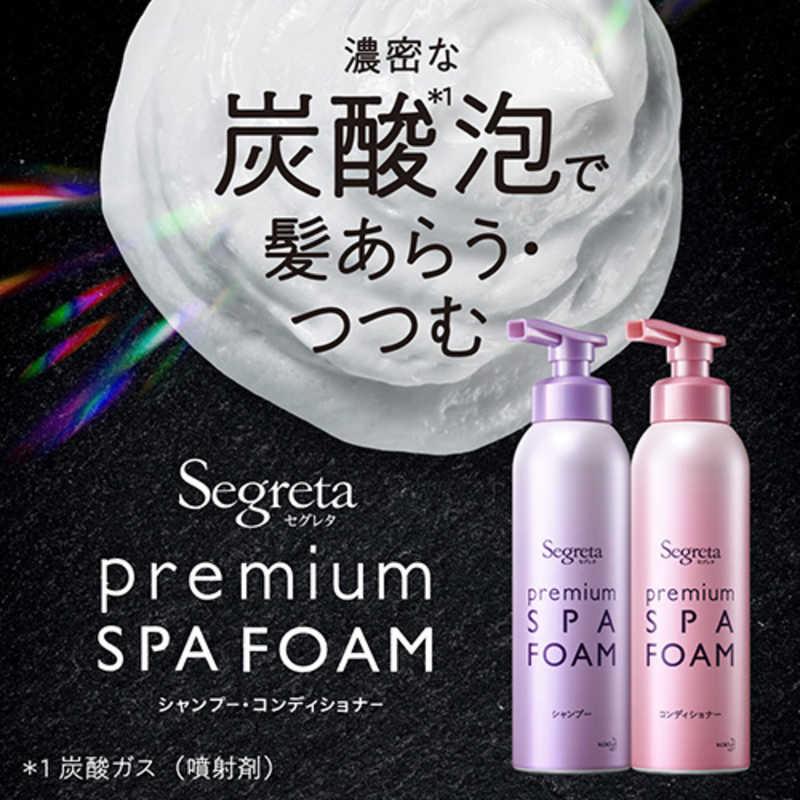 Kao 花王 Segreta(セグレタ)プレミアムスパフォーム コンディショナー つけかえ用 150g : コジマYahoo!店 - 通販 - Yahoo!ショッピング