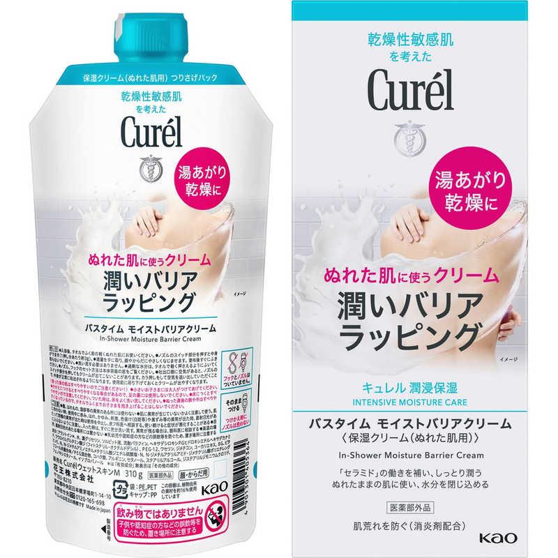 Kao 花王 Curel(キュレル)バスタイム モイストバリアクリーム 310g : コジマYahoo!店 - 通販 - Yahoo!ショッピング