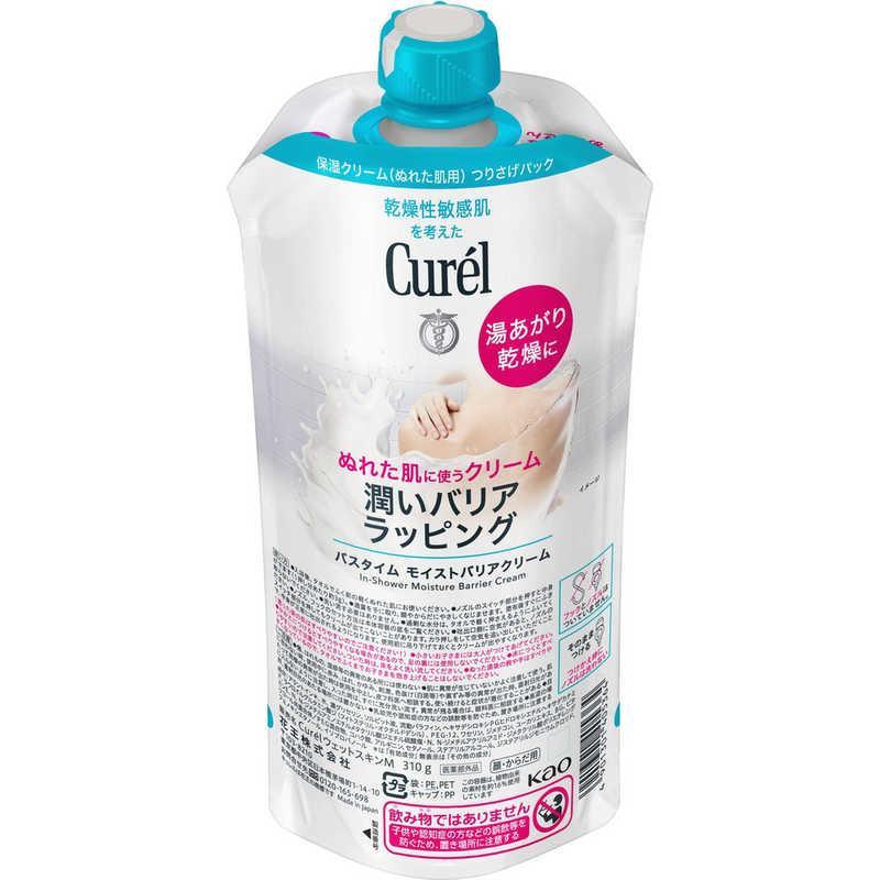 Kao 花王 Curel(キュレル)バスタイム モイストバリアクリーム つけかえ用 310mL : コジマYahoo!店 - 通販 - Yahoo!ショッピング