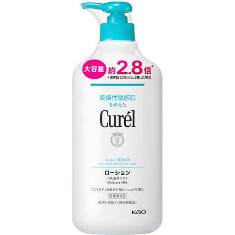 Kao 花王 Curel(キュレル)ローション 615mL : コジマYahoo!店 - 通販 - Yahoo!ショッピング