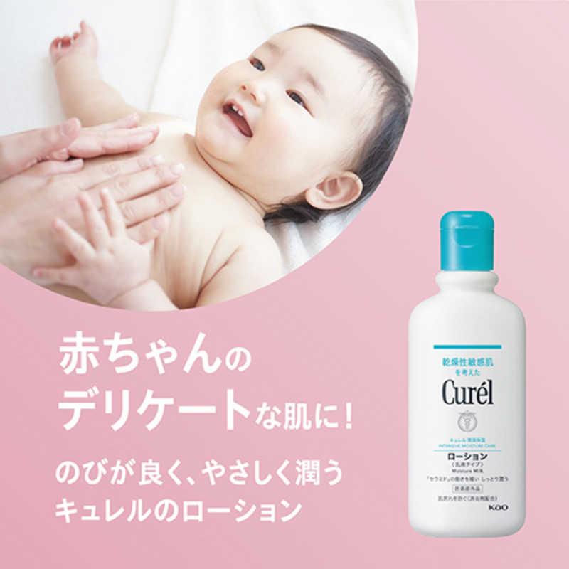 Kao 花王 Curel(キュレル)ローション 615mL : コジマYahoo!店 - 通販 - Yahoo!ショッピング
