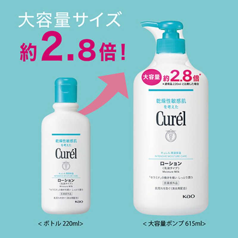 Kao 花王 Curel(キュレル)ローション 615mL : コジマYahoo!店 - 通販 - Yahoo!ショッピング