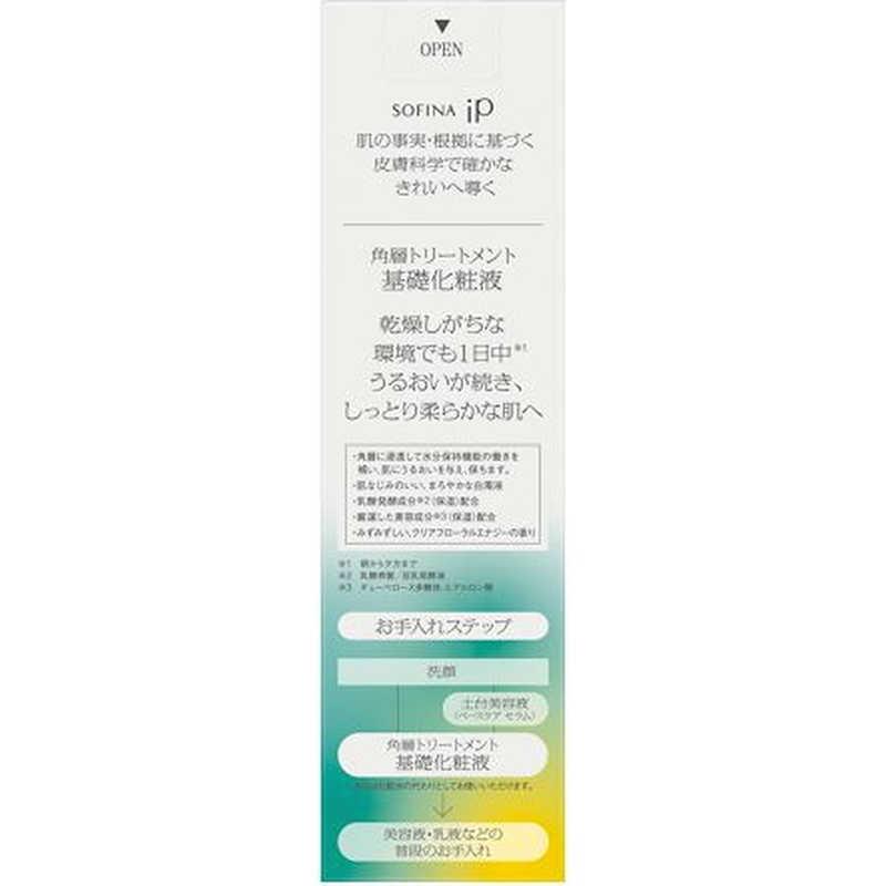 花王 SOFINA(ソフィーナ)iP 角層トリートメント 基礎化粧液 160mL : コジマYahoo!店 - 通販 - Yahoo!ショッピング