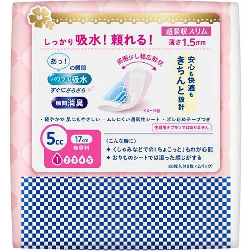 花王 Laurier(ロリエ)さらピュア吸水 超吸収スリム 5cc 17cm 無香料 スーパージャンボ 80枚 : コジマYahoo!店 - 通販 - Yahoo!ショッピング