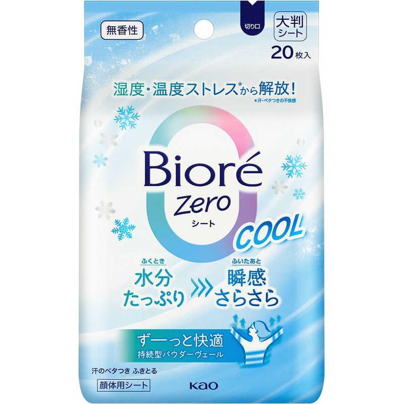 花王 Biore ビオレZeroシート クール 無香性 20枚 : コジマYahoo!店 - 通販 - Yahoo!ショッピング