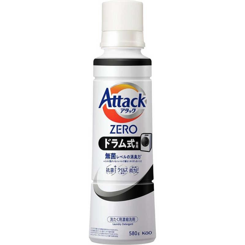 花王 アタックZERO ドラム式専用 大サイズ 本体 580g : コジマYahoo!店 - 通販 - Yahoo!ショッピング