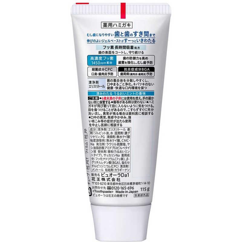 花王 薬用ピュオーラ バリア ジェル ハミガキ 115g ピュオーラバリアGハミ : コジマYahoo!店 - 通販 - Yahoo!ショッピング