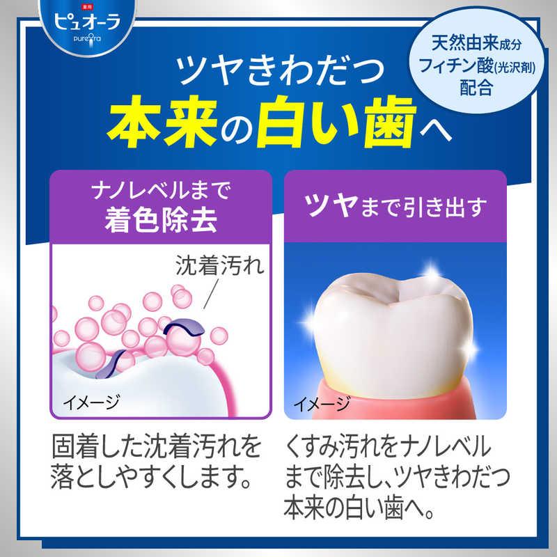 花王 薬用ピュオーラ 美白ケア ハミガキ 115g ピュオーラBCハミガキ : コジマYahoo!店 - 通販 - Yahoo!ショッピング