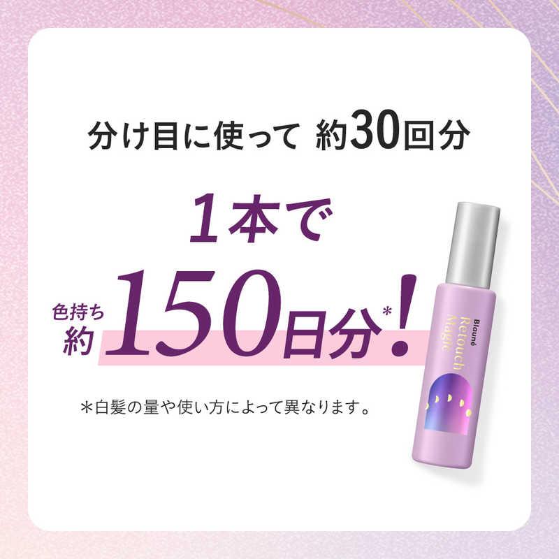 花王 Blaune(ブローネ)リタッチマジック 14mL ライトブラウン : コジマ