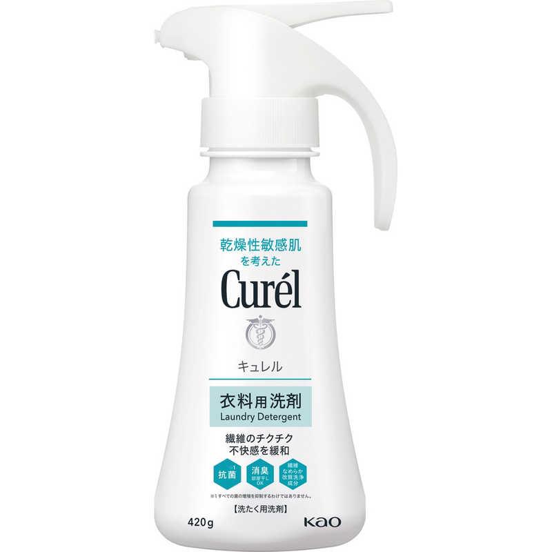カネボウ Curel(キュレル)衣料用洗剤 420g : コジマYahoo!店 - 通販 - Yahoo!ショッピング