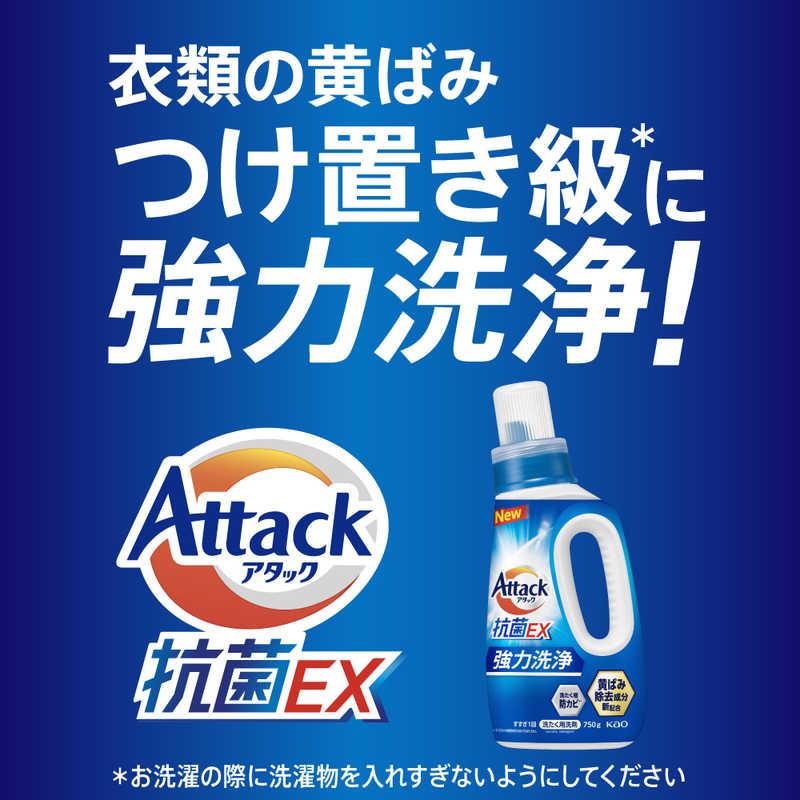 花王 アタック抗菌EX つめかえ用 900g : コジマYahoo!店 - 通販 - Yahoo!ショッピング