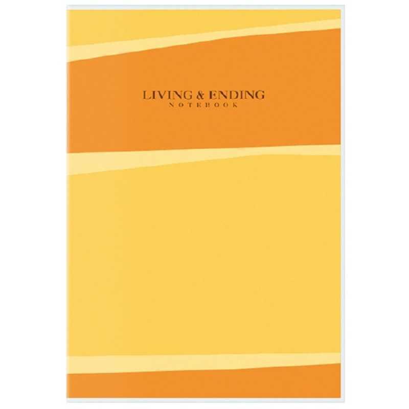 KOKUYO コクヨ エンディングノート(もしもの時に役立つノート)(セミB5・64ページ) LES-E101 : コジマYahoo!店 - 通販 - Yahoo!ショッピング