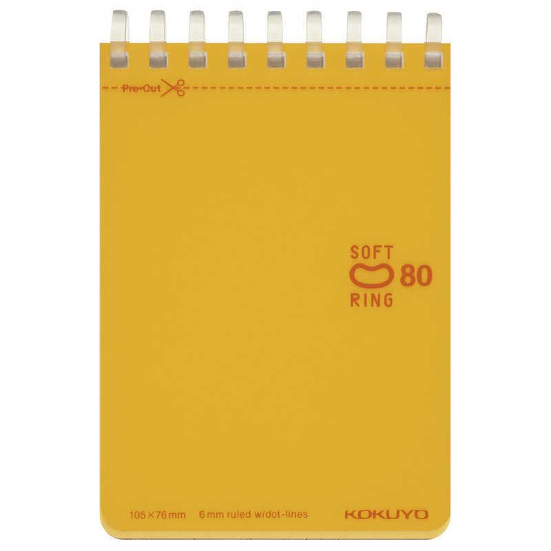 KOKUYO コクヨ ソフトリングメモ A7 ドットB罫 80枚 メ-SV378BYR : コジマYahoo!店 - 通販 - Yahoo!ショッピング
