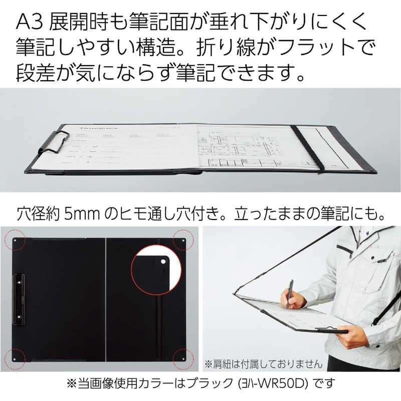 コクヨ A3とA4を選んで使えるクリップボード ヨハWR50D ブラック ヨハWR50D : コジマYahoo!店 - 通販 - Yahoo!ショッピング