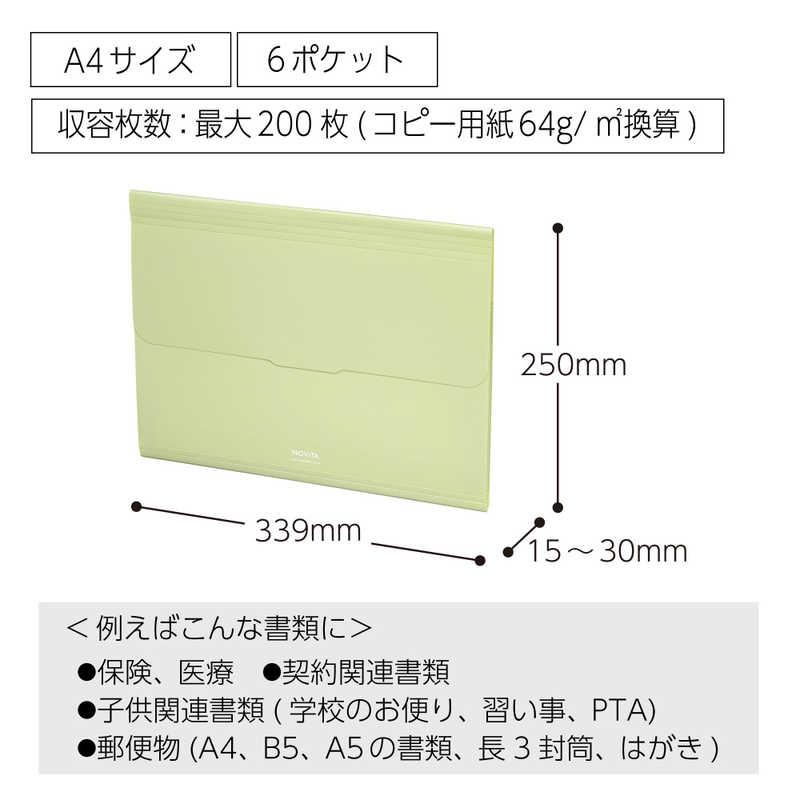 コクヨ 書類ファイル＜ノビータ＞A4・6P リーフグリーン フNV950G : コジマYahoo!店 - 通販 - Yahoo!ショッピング