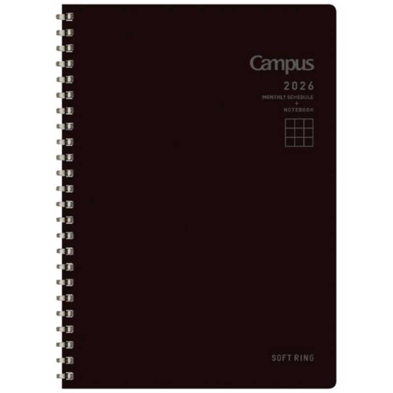 コクヨ (限定)2026年版 Campus SOFT RING Diary (キャンパスソフトリングダイアリー)手帳 B6 ブラック ニ ...