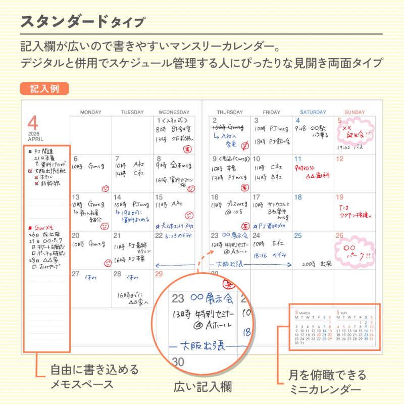 コクヨ (限定)2026年版 Campus Diary(キャンパスダイアリー)手帳 マンスリーブルーB6 ニ-CMB-B6-26 ニCMBB626 : コジマYahoo!店 - 通販 ...