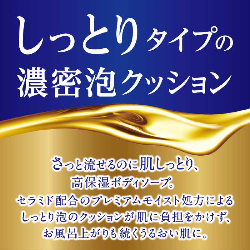 牛乳石鹸 バウンシアボディソープ プレミアムモイスト 詰替用 340ml : コジマYahoo!店 - 通販 - Yahoo!ショッピング