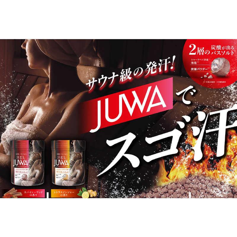 白元 汗だしJUWA(ジュワ) 500g スパイシーウッドの香り : コジマYahoo!店 - 通販 - Yahoo!ショッピング