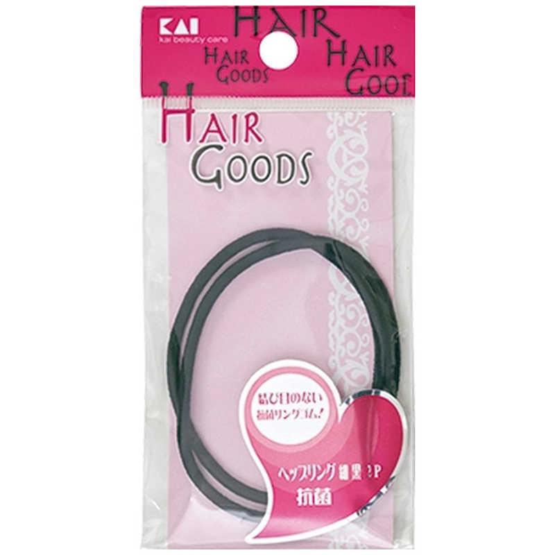 貝印 HG ヘップリング 細 2P 黒 : 4901601281194 : コジマYahoo!店 - 通販 - Yahoo!ショッピング