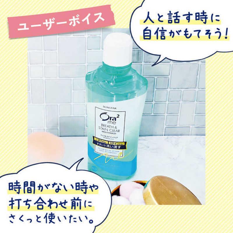 サンスター Ora2 me(オーラツーミー) : コジマYahoo!店 - 通販 - Yahoo!ショッピング