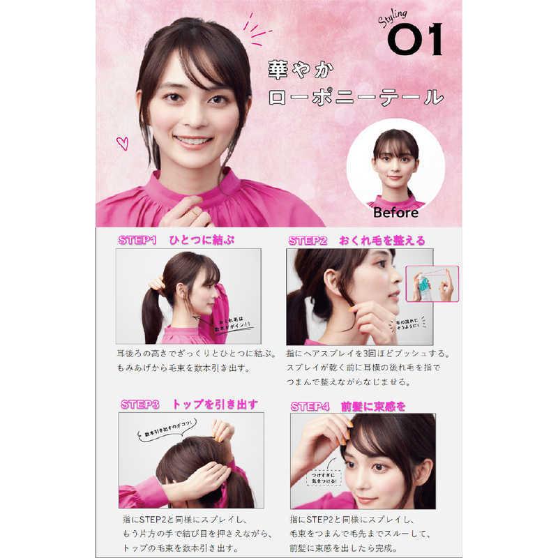 サンスター VO5スーパーキープヘアスプレイEX無香 330g : コジマYahoo!店 - 通販 - Yahoo!ショッピング