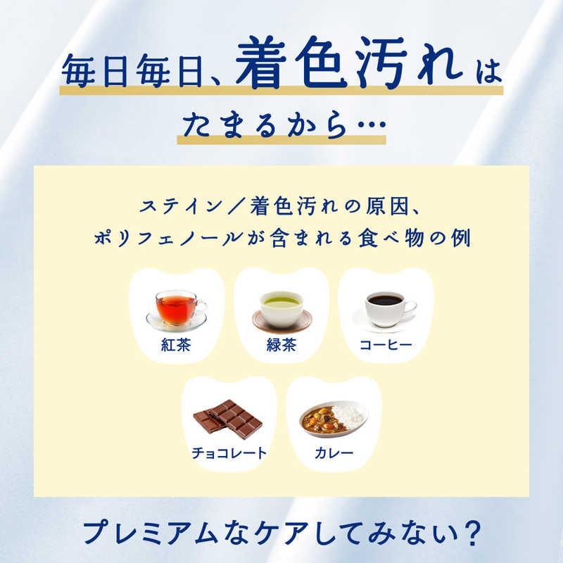 サンスター Ora2 PREMIUM(オーラツープレミアム) ステインクリアペースト FANTASTICSコラボ プレミアムミント : コジマYahoo!店 - 通販 - Yahoo!ショッピング