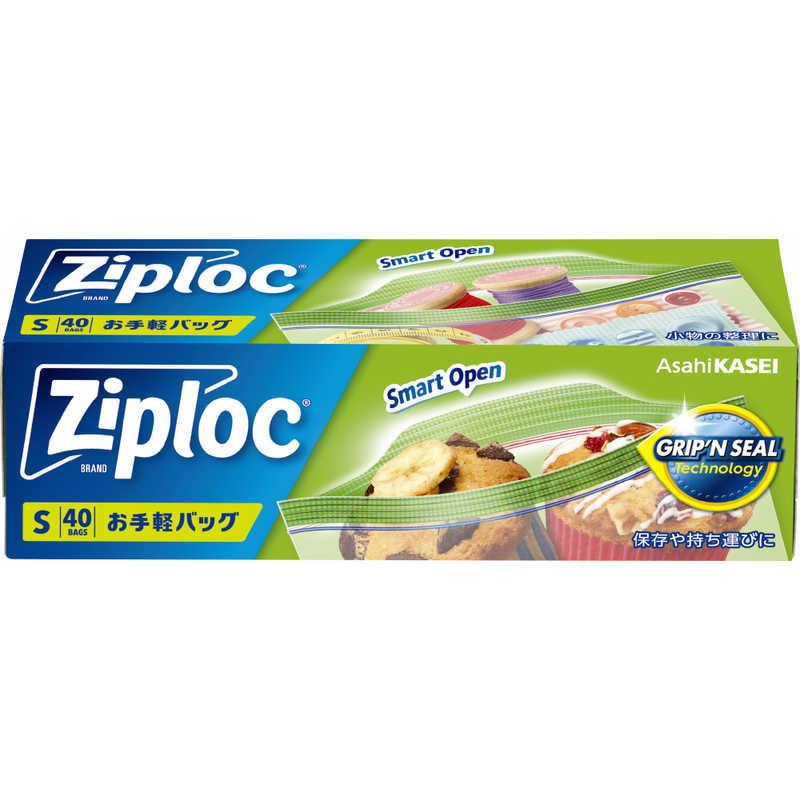 旭化成ホームプロダクツ Ziploc(ジップロック)お手軽バッグ S 40枚 : 4901670114638 : コジマYahoo!店 - 通販 - Yahoo!ショッピング