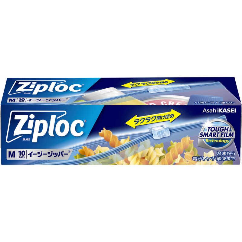 旭化成ホームプロダクツ Ziploc(ジップロック)イージージッパー Mサイズ 10枚入 : コジマYahoo!店 - 通販 - Yahoo!ショッピング