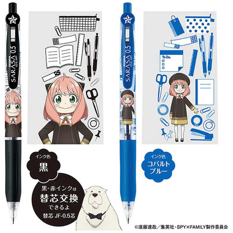 ゼブラ (数量限定)サラサクリップ0.5 スパイファミリー 赤 JJ15-SF-R : 4901681916429 : コジマYahoo!店 - 通販 - Yahoo!ショッピング