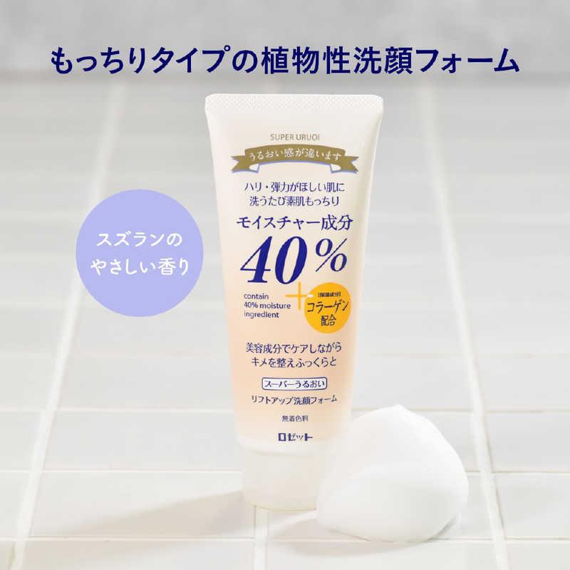 ロゼット 40リフトアップ洗顔フォーム(168g) : コジマYahoo!店 - 通販 - Yahoo!ショッピング