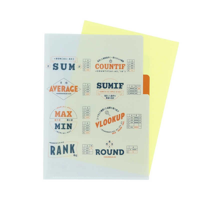 サンスター文具 クリアファイルA5 3P 知りたいこと図鑑 D S2153440 : 4901770776644 : コジマYahoo!店 - 通販 - Yahoo!ショッピング