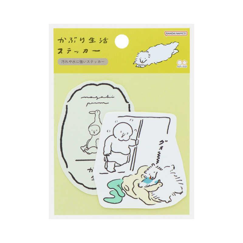 サンスター文具 (限定)ステッカーかぶり生活BE2 S8551790 : コジマYahoo!店 - 通販 - Yahoo!ショッピング