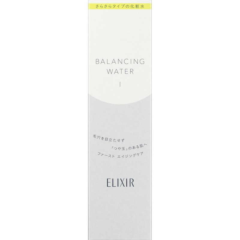 資生堂 ELIXIR (エリクシール) ルフレ バランシング ウォーター I さらさらタイプ 168ml〔化粧水〕 : コジマYahoo!店 - 通販 - Yahoo!ショッピング