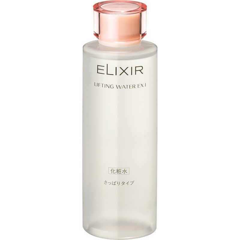 資生堂 ELIXIR (エリクシール) リフティングウオーター EX I さっぱり 150ml : コジマYahoo!店 - 通販 - Yahoo!ショッピング