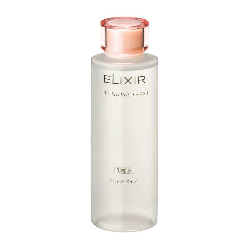 資生堂 ELIXIR (エリクシール) リフティングウオーター EX I さっぱり 150ml : コジマYahoo!店 - 通販 - Yahoo!ショッピング