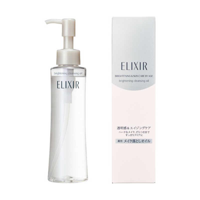 資生堂 ELIXIR (エリクシール) ブライトニング メイククレンジングオイル (145ml) (医薬部外品) : コジマYahoo!店 - 通販 - Yahoo!ショッピング