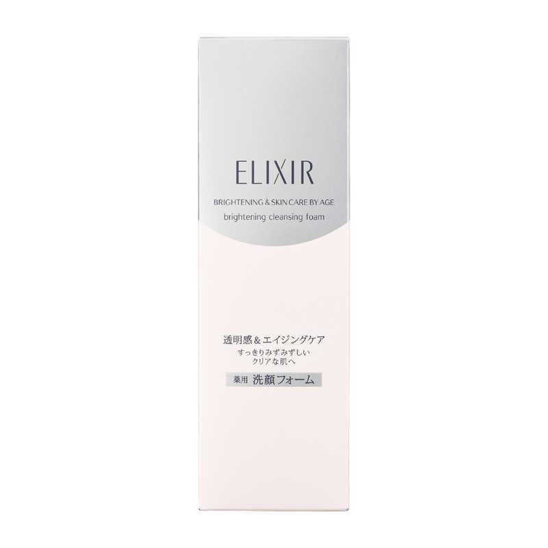 資生堂 ELIXIR (エリクシール) ブライトニング クレンジングフォーム (145g) (医薬部外品) : コジマYahoo!店 - 通販 - Yahoo!ショッピング