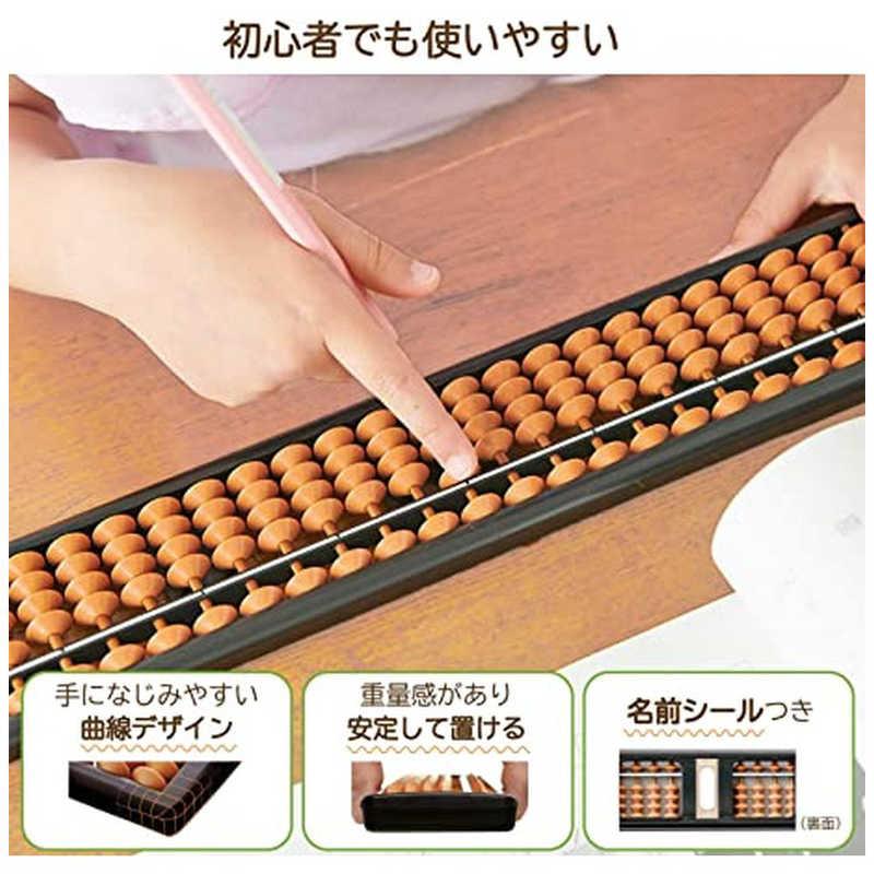 サクラクレパス EXYそろばんパック U-23Eソロバンパック#00 : コジマYahoo!店 - 通販 - Yahoo!ショッピング