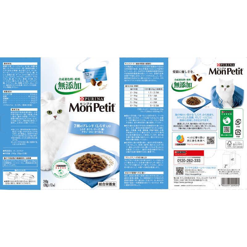 ネスレ日本 モンプチBOX 7種しらす入り 240g :4902201209090:コジマYahoo!店 - 通販 - Yahoo!ショッピング