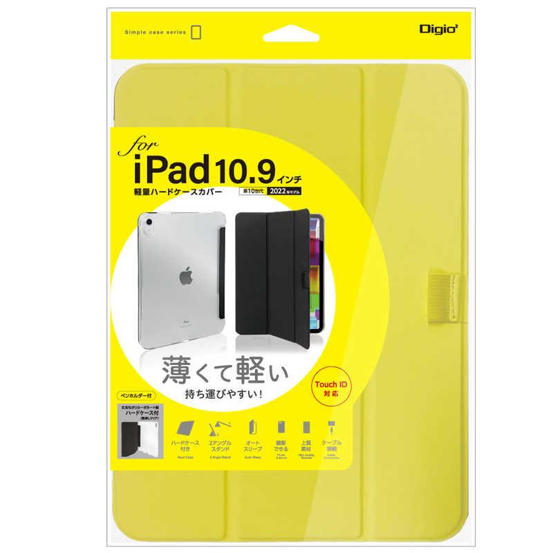 ナカバヤシ iPad10.9インチ(2022)用 軽量ハードケースカバー TBC-IP2200Y : コジマYahoo!店 - 通販 - Yahoo!ショッピング