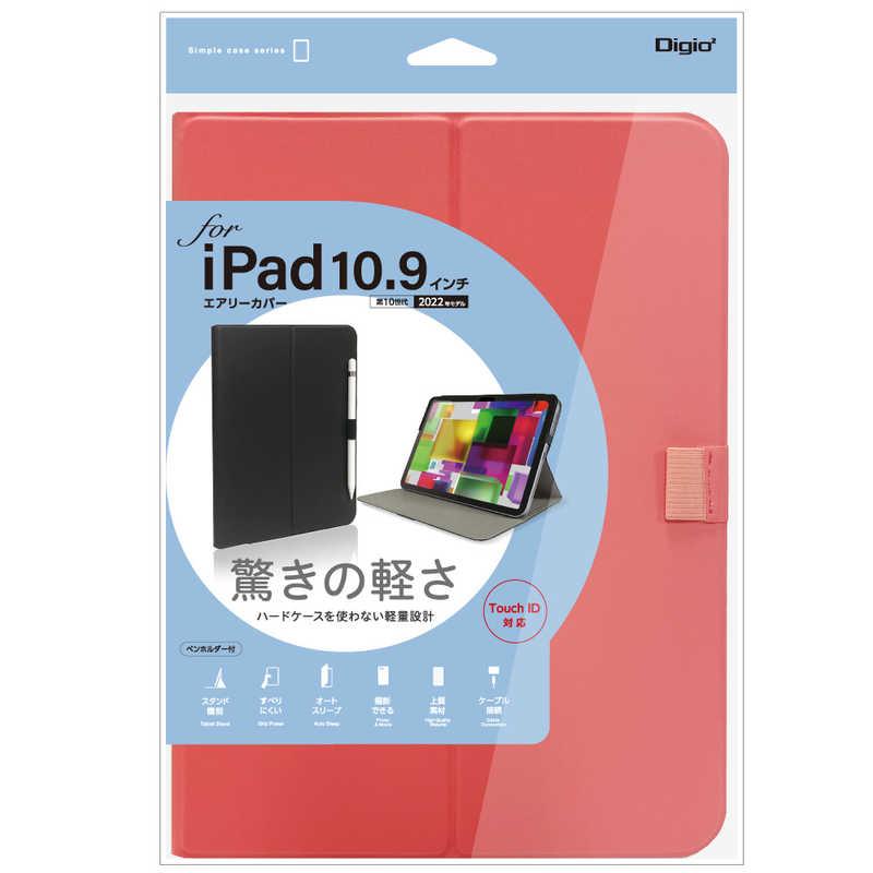 ナカバヤシ iPad10.9インチ(2022)用 エアリーカバー TBC-IP2206P : コジマYahoo!店 - 通販 - Yahoo!ショッピング