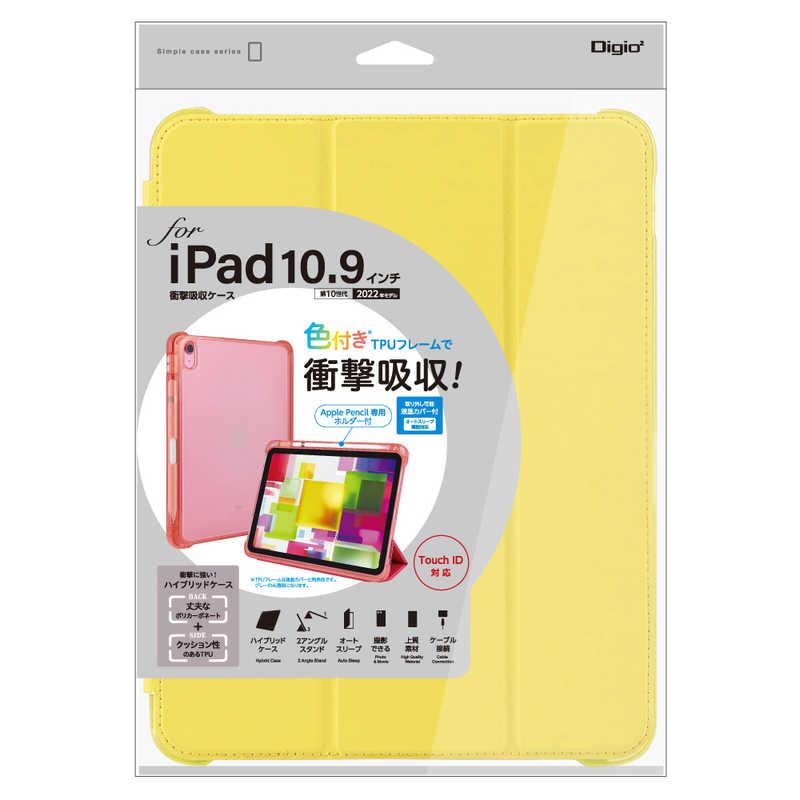 ナカバヤシ iPad10.9インチ用 衝撃吸収ケース TBC-IP2202Y : コジマYahoo!店 - 通販 - Yahoo!ショッピング