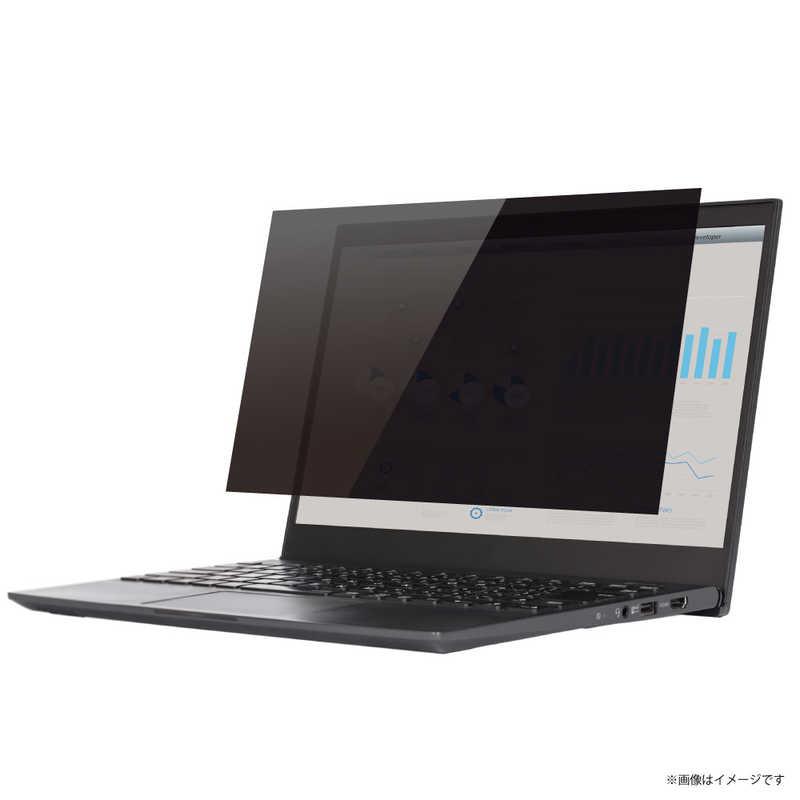 ナカバヤシ PC用覗き見防止フィルタ 15.6W(16：9) SFNFLGPV156W : コジマYahoo!店 - 通販 - Yahoo!ショッピング