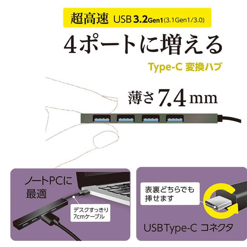 ナカバヤシ USBハブ STIX TypeC [バスパワー /4ポート /USB 3.2 Gen1対応] UH-C3324GY : コジマYahoo!店 - 通販 - Yahoo!ショッピング