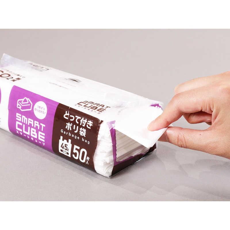 日本サニパック スマートキューブ nocoo in とって付き 45L 50枚[CSC49] 半透明 : コジマYahoo!店 - 通販 - Yahoo!ショッピング