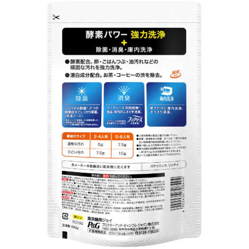 P＆G JOY(ジョイ)機械用 オレンジピール成分入り つめかえ用(490g)〔食器洗い機用洗剤〕 :4902430708494:コジマYahoo!店 - 通販 - Yahoo!ショッピング